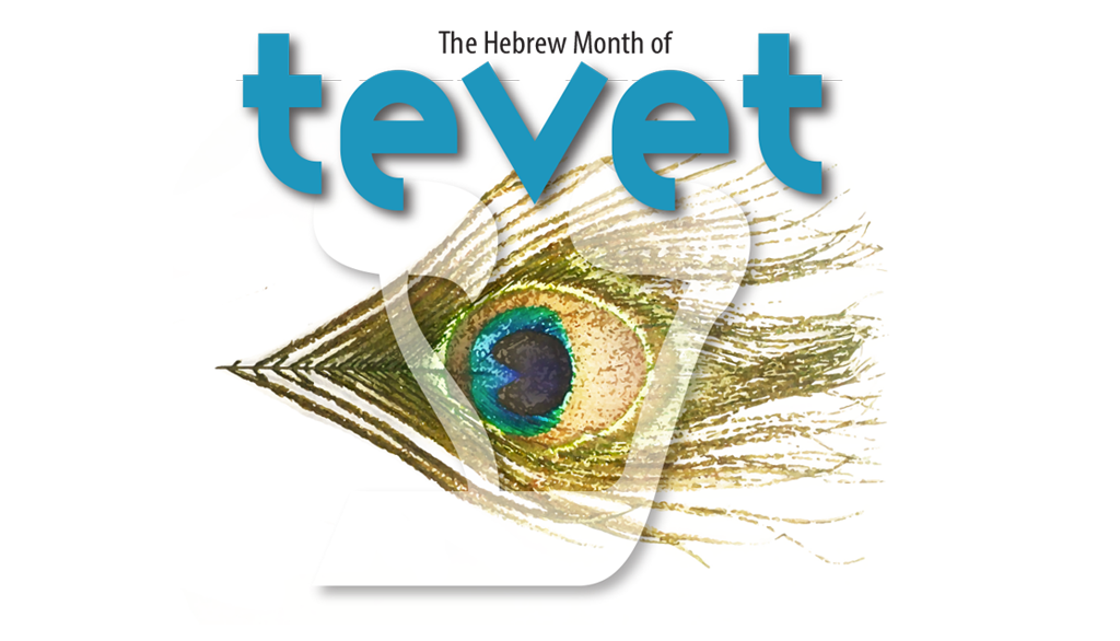 The Hebrew Month of Tevet 2020 | Destiny Ministries - KS